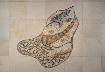 Floor mosaic 2, Knesset lobby, Jerusalem: Shofar, Hand and Eyes, Mosaic ...
