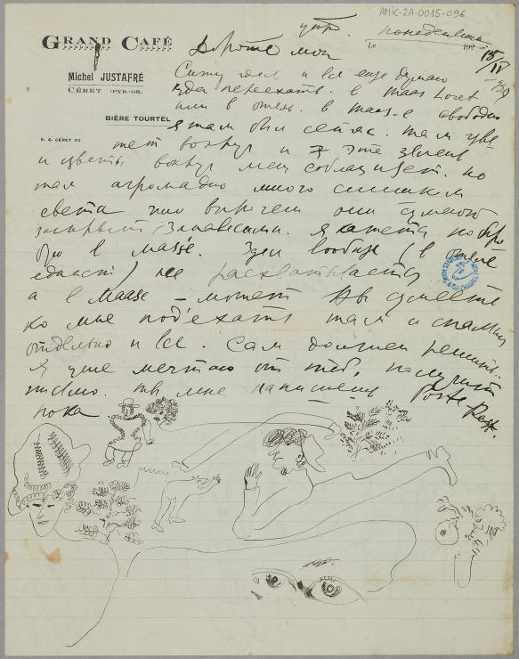 Marc and Ida Chagall's archive documents